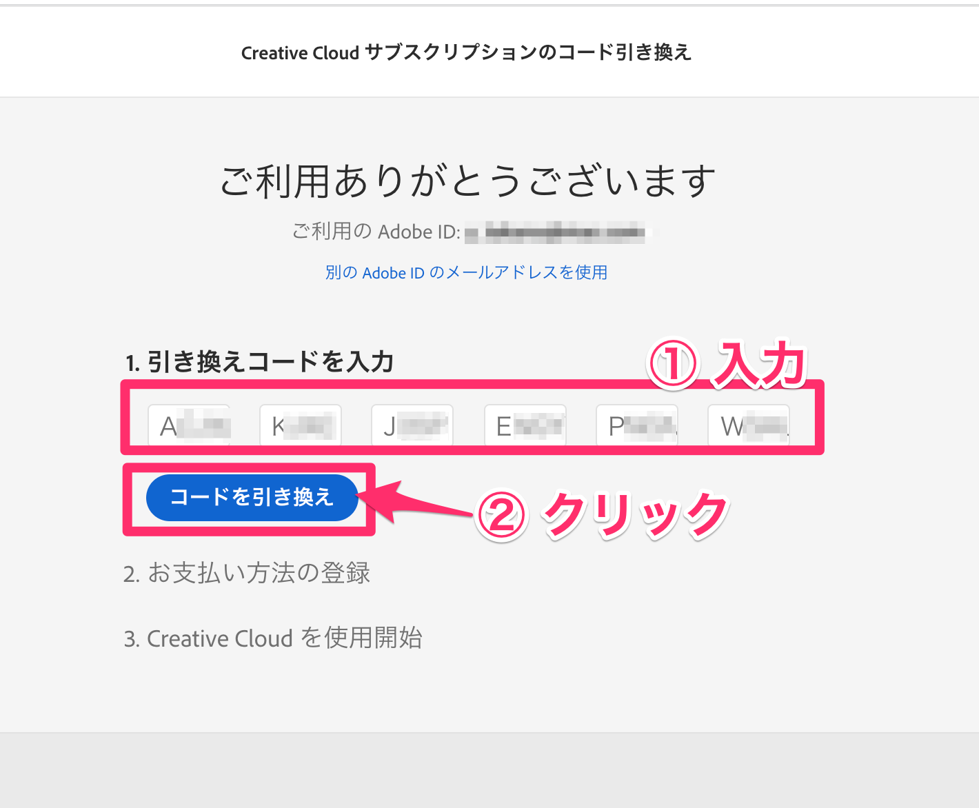 AmazonブラックフライデーでAdobeCCコンプリート[12ヶ月版]が46％オフ！ | タカノデザイン
