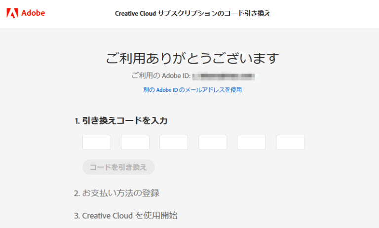 AmazonブラックフライデーでAdobeCCコンプリート[12ヶ月版]が46％オフ！ | タカノデザイン
